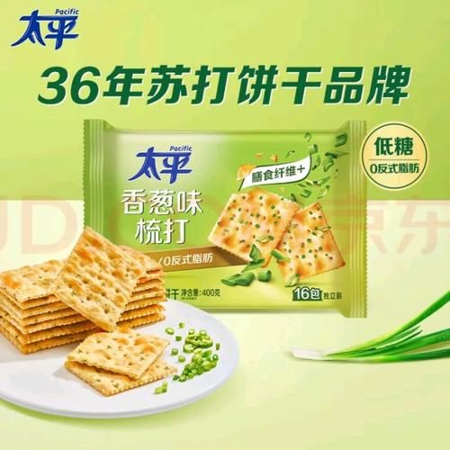 太平苏打饼干吃了会胖吗_热量高不高-第2张图片-山城妙识
