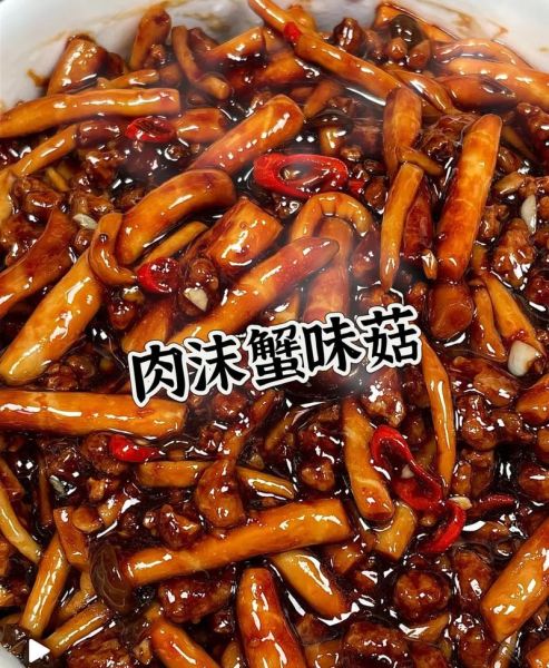 蟹味菇怎么做好吃_蟹味菇的做法大全家常-第3张图片-山城妙识