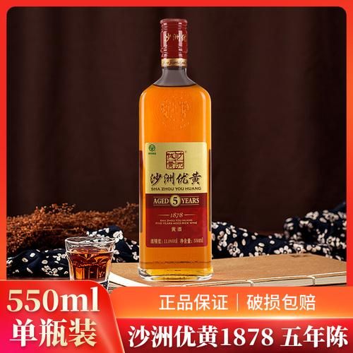 黄酒多少钱一瓶_黄酒价格区间-第1张图片-山城妙识