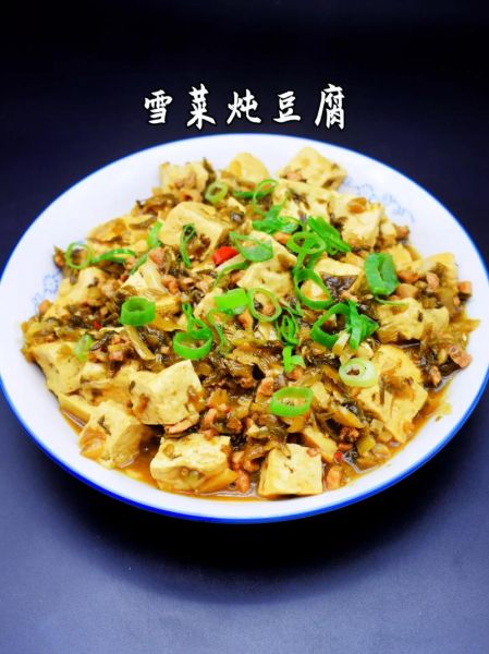 雪菜豆腐干怎么做好吃_雪菜豆腐干的做法大全-第2张图片-山城妙识