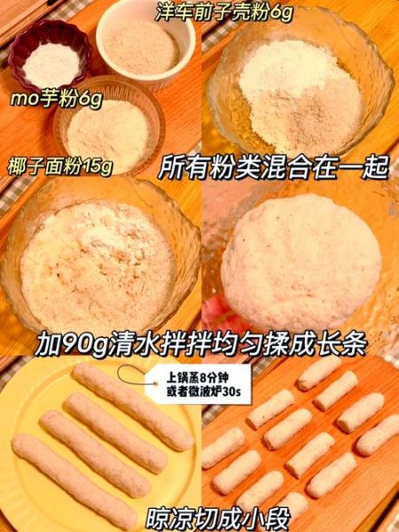 辣炒年糕热量是多少_减肥能吃吗-第3张图片-山城妙识