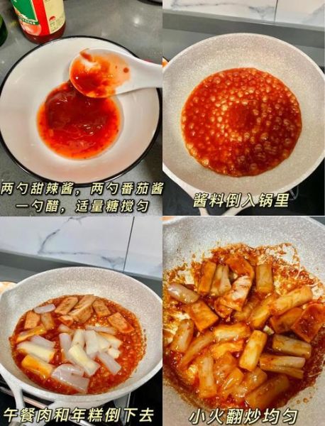 辣炒年糕热量是多少_减肥能吃吗-第1张图片-山城妙识