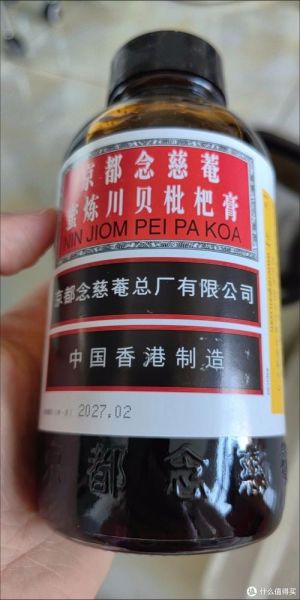 京都念慈庵川贝枇杷膏怎么喝_京都念慈庵川贝枇杷膏功效-第3张图片-山城妙识