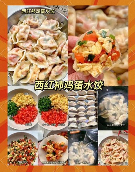素馅水饺有哪些_素馅水饺怎么做才好吃-第1张图片-山城妙识