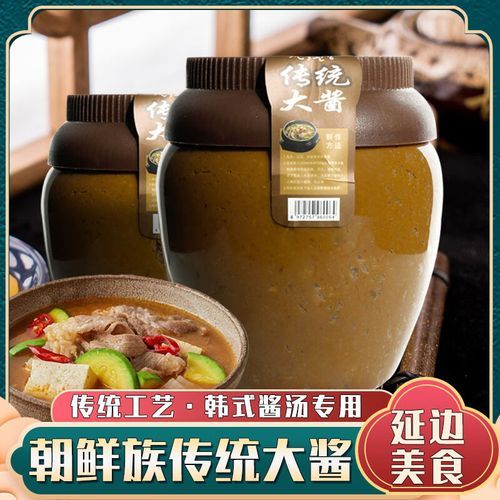 韩国大酱汤用什么酱_大酱汤酱的区别-第2张图片-山城妙识