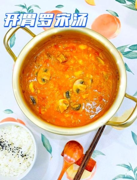 罗宋汤怎么浓稠_罗宋汤浓稠技巧-第1张图片-山城妙识