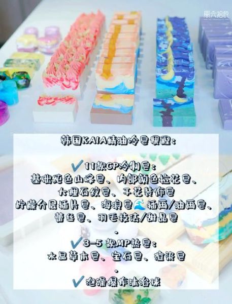 手工皂的制作方法_手工皂配方比例怎么算-第1张图片-山城妙识