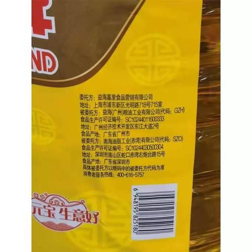 色拉油价格多少钱一斤_色拉油为什么价格差异大-第2张图片-山城妙识 色拉油价格多少钱一斤_色拉油为什么价格差异大-第2张图片-山城妙识