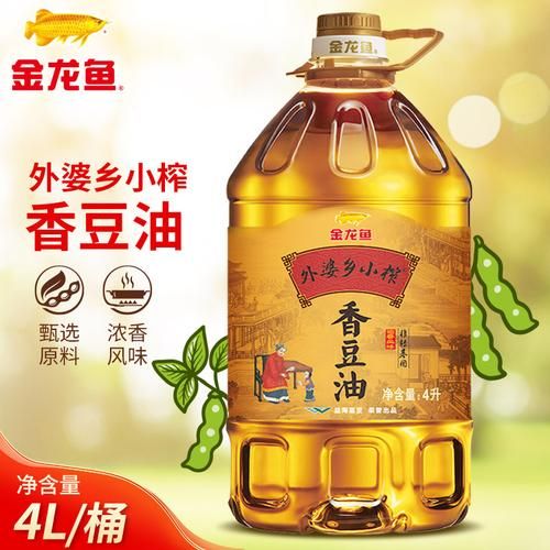 色拉油价格多少钱一斤_色拉油为什么价格差异大-第3张图片-山城妙识 色拉油价格多少钱一斤_色拉油为什么价格差异大-第3张图片-山城妙识