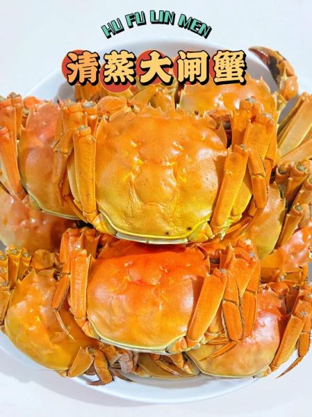 螃蟹怎么蒸_蒸螃蟹的正确方法-第1张图片-山城妙识