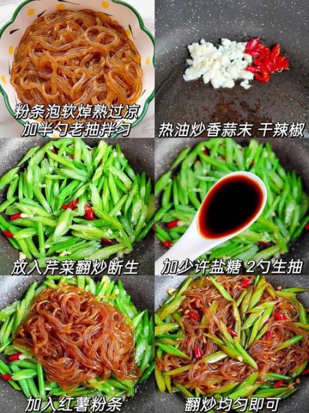 芹菜怎么腌制才脆_芹菜腌制需要焯水吗-第2张图片-山城妙识 芹菜怎么腌制才脆_芹菜腌制需要焯水吗-第2张图片-山城妙识