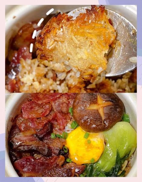 腊味煲仔饭怎么做_腊味煲仔饭锅巴技巧-第2张图片-山城妙识 腊味煲仔饭怎么做_腊味煲仔饭锅巴技巧-第2张图片-山城妙识