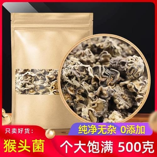 猴脑的功效与作用_猴脑真的能提高记忆力吗-第3张图片-山城妙识