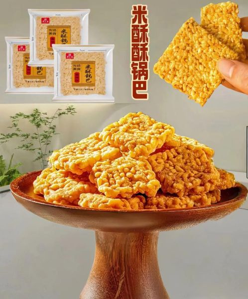 锅巴怎么做好吃_锅巴怎么炸才酥脆-第1张图片-山城妙识