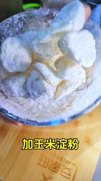 拔丝山药怎么做_拔丝山药的做法大全-第1张图片-山城妙识