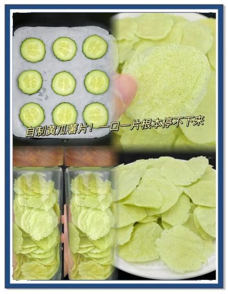 自制薯片怎么做_如何炸出酥脆口感-第2张图片-山城妙识