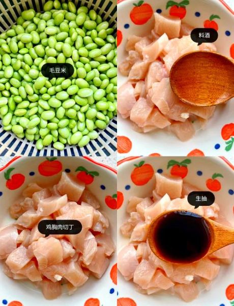 小炒毛豆鸡丁怎么做_毛豆鸡丁家常做法-第1张图片-山城妙识 小炒毛豆鸡丁怎么做_毛豆鸡丁家常做法-第1张图片-山城妙识