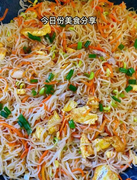 炒米粉怎么不粘锅_炒米粉怎么不结团-第1张图片-山城妙识 炒米粉怎么不粘锅_炒米粉怎么不结团-第1张图片-山城妙识