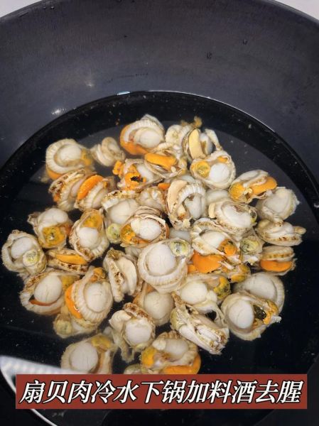 冷冻扇贝肉炒多久才熟_冷冻扇贝肉几分钟能熟-第1张图片-山城妙识