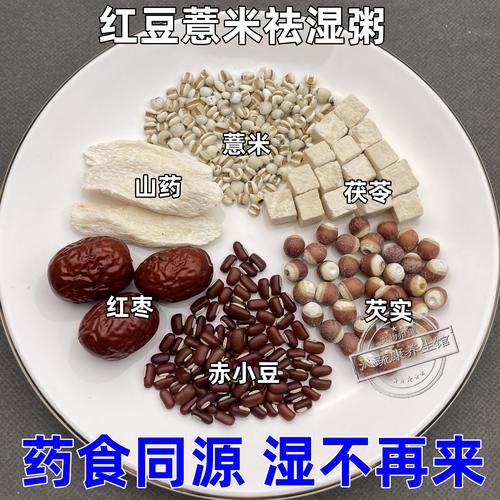 寒冬来碗神仙粥阅读答案_神仙粥做法与寓意-第2张图片-山城妙识 寒冬来碗神仙粥阅读答案_神仙粥做法与寓意-第2张图片-山城妙识