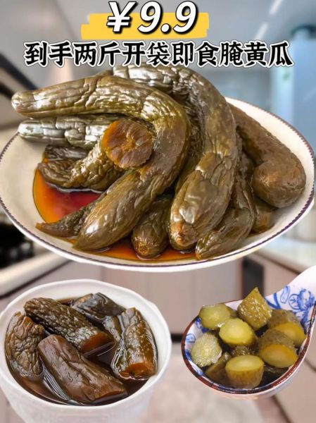 乳黄瓜怎么腌制_乳黄瓜腌制配方比例-第3张图片-山城妙识 乳黄瓜怎么腌制_乳黄瓜腌制配方比例-第3张图片-山城妙识