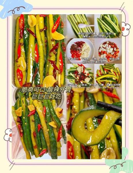 乳黄瓜怎么腌制_乳黄瓜腌制配方比例-第1张图片-山城妙识 乳黄瓜怎么腌制_乳黄瓜腌制配方比例-第1张图片-山城妙识