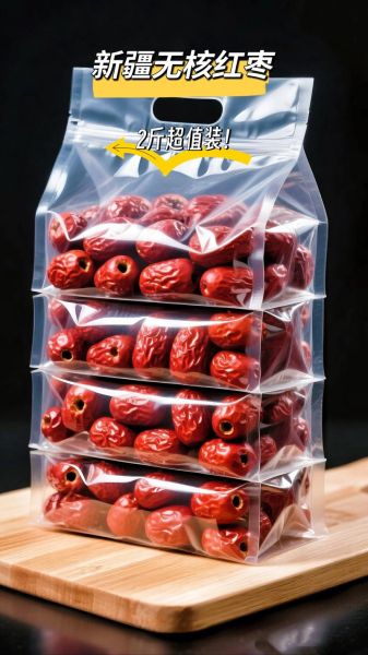 枣子怎么保存_鲜枣可以放冰箱吗-第3张图片-山城妙识