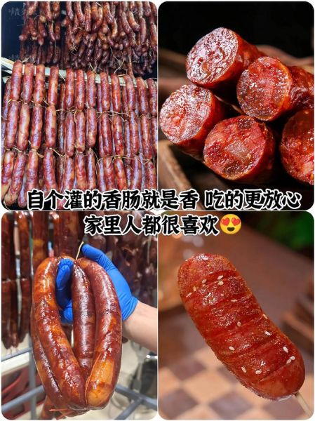 肠衣多少钱一袋_天然肠衣价格影响因素-第2张图片-山城妙识