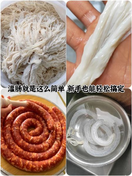 肠衣多少钱一袋_天然肠衣价格影响因素-第1张图片-山城妙识