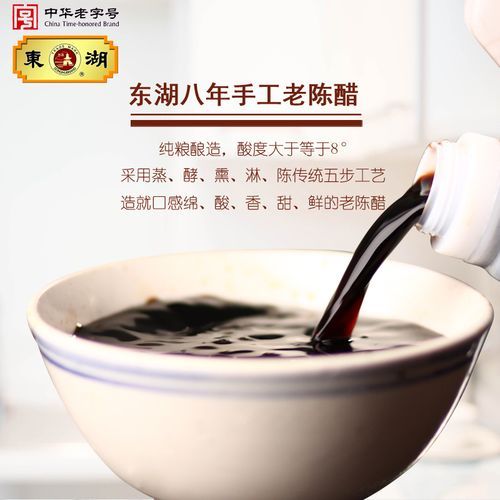 醋泡黄豆的正确做法与吃法_醋泡黄豆的功效与作用-第2张图片-山城妙识 醋泡黄豆的正确做法与吃法_醋泡黄豆的功效与作用-第2张图片-山城妙识