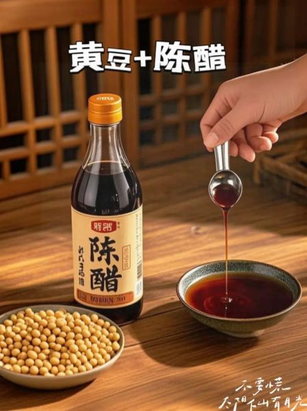 醋泡黄豆的正确做法与吃法_醋泡黄豆的功效与作用-第3张图片-山城妙识 醋泡黄豆的正确做法与吃法_醋泡黄豆的功效与作用-第3张图片-山城妙识