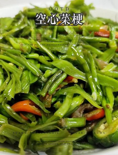 炒空心菜梗怎么炒才脆_空心菜梗要不要焯水-第3张图片-山城妙识 炒空心菜梗怎么炒才脆_空心菜梗要不要焯水-第3张图片-山城妙识