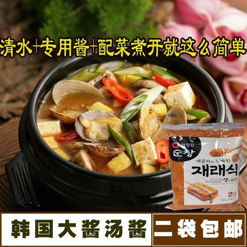 大酱汤的大酱是什么酱_韩国大酱汤用什么酱-第3张图片-山城妙识