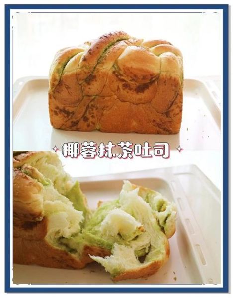 君之烘焙面包做法大全_新手如何做出松软拉丝面包-第2张图片-山城妙识
