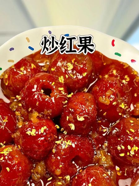 雪里红炒山楂怎么做_山楂雪里红能一起吃吗-第3张图片-山城妙识