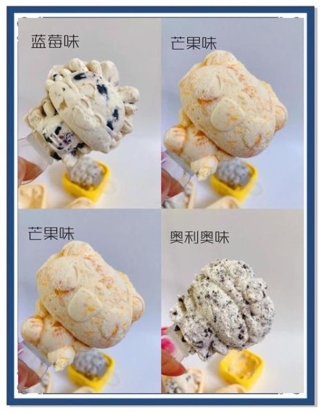 怎么做冰激凌_自制冰激凌需要哪些材料-第2张图片-山城妙识