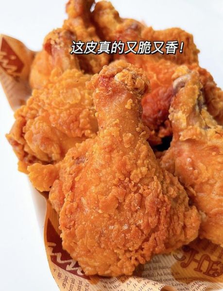 脆皮炸鸡腿怎么做_炸鸡腿外酥里嫩秘诀-第1张图片-山城妙识
