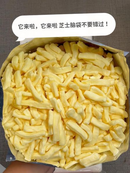 马苏里拉芝士碎哪个牌子好_怎么保存不结块-第1张图片-山城妙识 马苏里拉芝士碎哪个牌子好_怎么保存不结块-第1张图片-山城妙识
