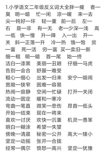 蓬蒿人反义词是什么_如何理解蓬蒿人反义词-第1张图片-山城妙识