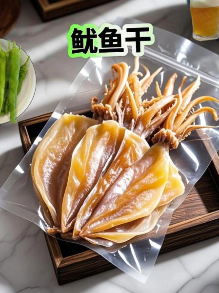 烧烤干鱿鱼怎么烤_干鱿鱼烧烤做法大全-第3张图片-山城妙识