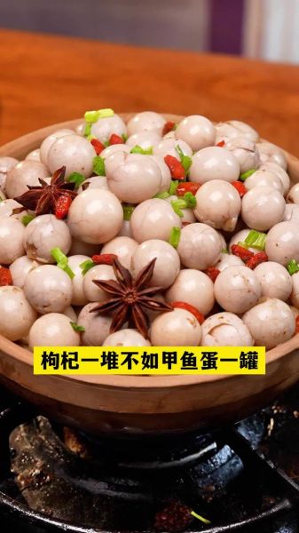 甲鱼蛋怎么做好吃_甲鱼蛋的做法大全-第1张图片-山城妙识