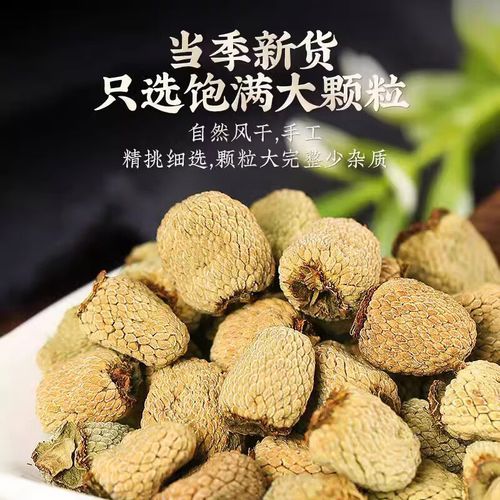 覆盆子价格多少钱一斤_覆盆子价格走势-第1张图片-山城妙识