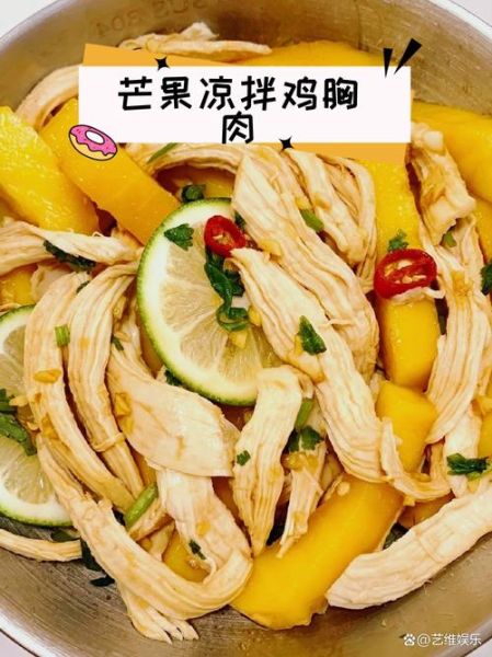 芒果做菜怎么做好吃_芒果入菜做法大全-第1张图片-山城妙识