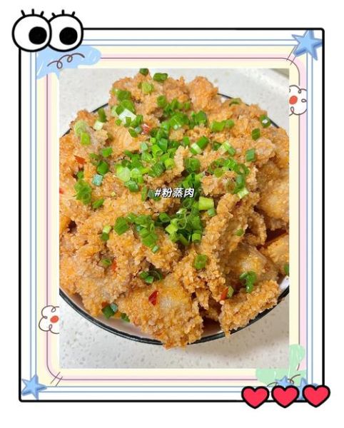 正宗四川粉蒸肉怎么做_家常窍门有哪些-第2张图片-山城妙识