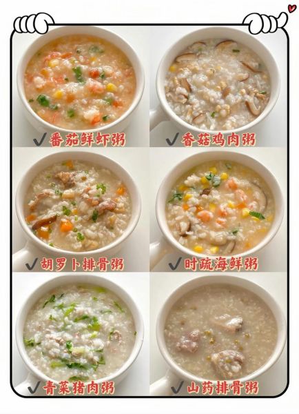 粥的拼音怎么拼_粥的拼音声调怎么读-第3张图片-山城妙识 粥的拼音怎么拼_粥的拼音声调怎么读-第3张图片-山城妙识