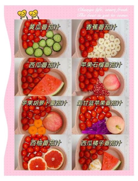 番茄汁的功效与作用_每天喝番茄汁能减肥吗-第1张图片-山城妙识