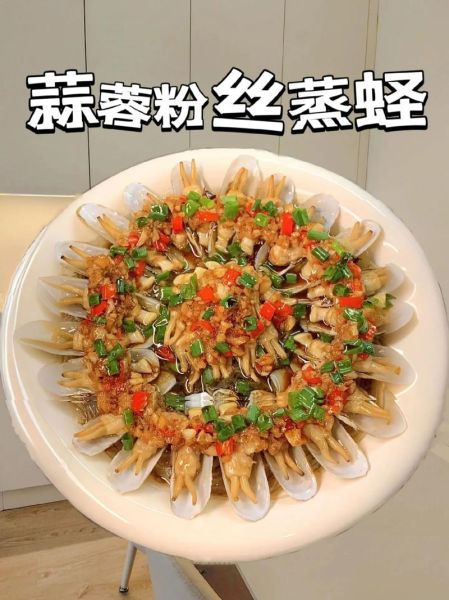 蒸蛏子一般要蒸几分钟_蒸蛏子最佳时间是多少-第2张图片-山城妙识