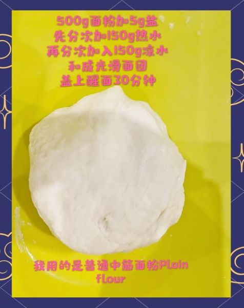 春卷皮子怎么做_春卷皮用什么面粉-第2张图片-山城妙识