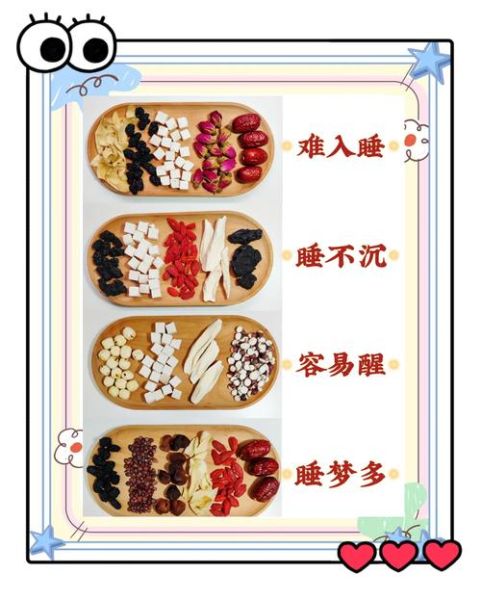 安神茶什么时候喝_安神茶有副作用吗-第3张图片-山城妙识