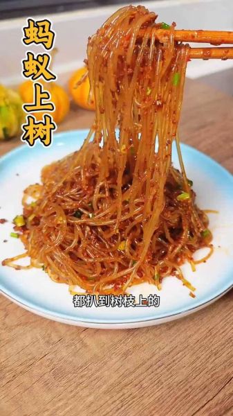 蚂蚁上树怎么做_蚂蚁上树粉丝为什么粘锅-第2张图片-山城妙识